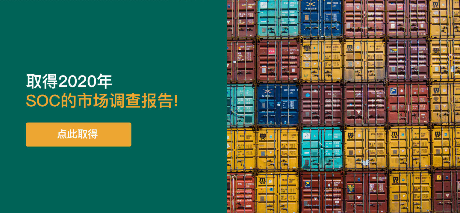 SOC箱（自备箱）和COC箱（船东箱）的区别