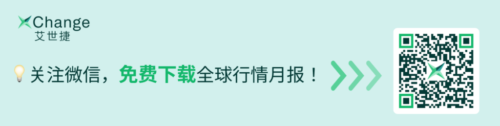 FEU集装箱：定义、尺寸、2025最新价格及交易指南 - 艾世捷官网