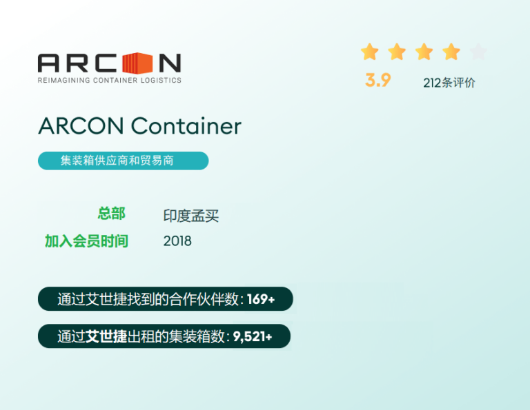 五年内业务规模扩大5倍，ARCON是如何创造更多营收的？