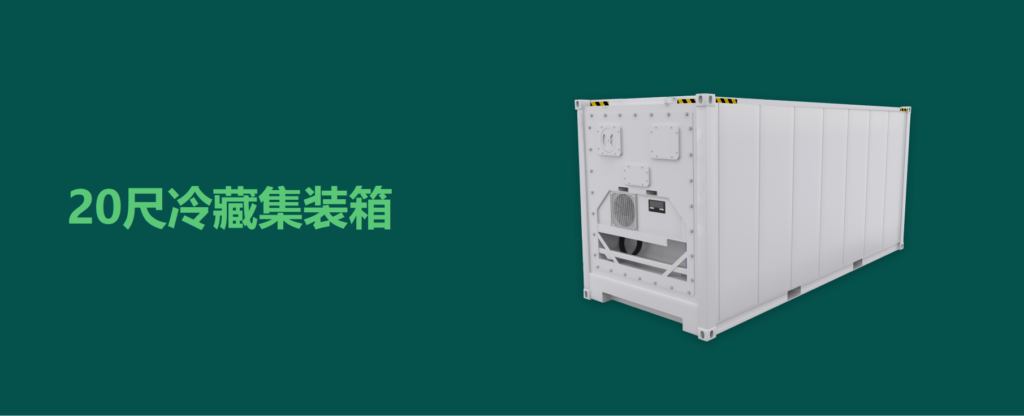 详解TEU集装箱：种类、尺寸、容量及重要性 [2023最新指南]