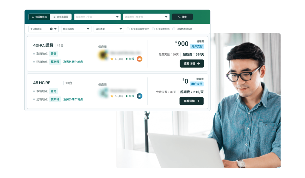干货：集装箱货运站 (CFS) 的定义、功能、流程及费用