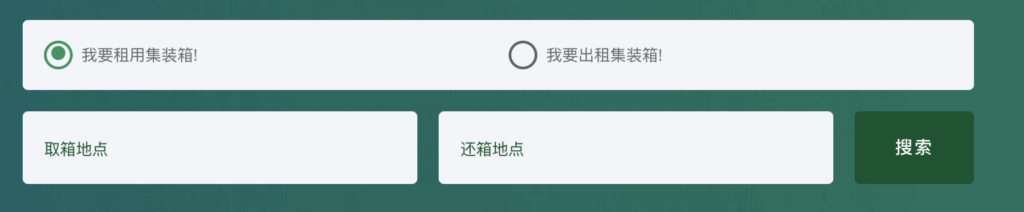 干货：集装箱CSC铭牌信息解读（附集装箱检查指南）